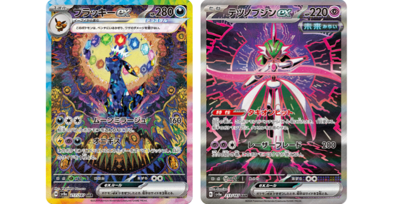 The Eevee Gang Returns in Pokémon’s Prismatic Evolutions - Zephyr Epic